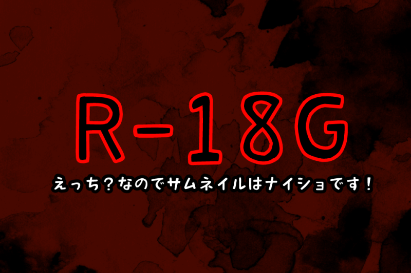 【Win】狐ロリババアリョナトラップダンジョン【キュウビソフトウェアエンジニアリング】*R18G - 廃都ラーナの遺跡